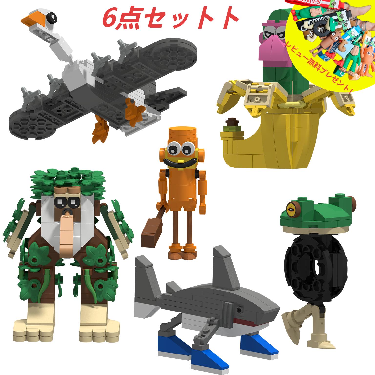 ■レゴ互換品になりますのでお手持ちのレゴなどと組み合わせて遊ぶことができます。 ■商品内容：画像をご参照ください。 ■ サイズ：写真を参照してください　 ■素材：ABS ■商品到着後レビューを書く特典:大人気のキーホルダー付 ■ミニフィグ新...