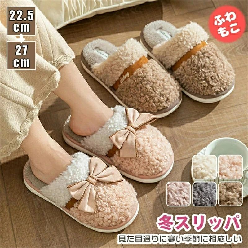 ITEM INFO 仕様 ▼サイズ： S(22.5cm-23cm) M(23.5cm-24cm) L(24.5cm-25cm) XL(25.5cm-26cm) 2XL(26.5cm-27cm) 素材 ・ボア、PVC カラー ・ベージュ ・ピ...