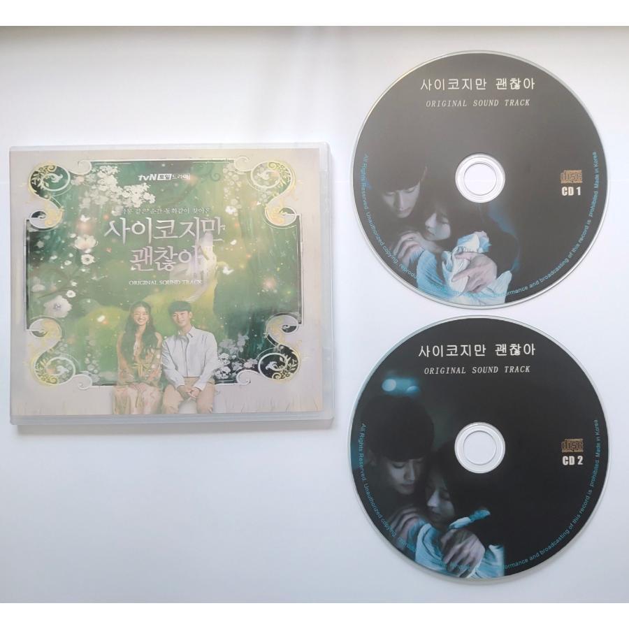 歌詞カードは入っていません。CDのみで他の付属品はございます。プラスチック入りで発送します。※CD数：2枚商品保障について※簡易包装でお届けします。※ケース破損は保障対象外です。※お客様のご都合による交換返品は対応できません。※再生不良の場...