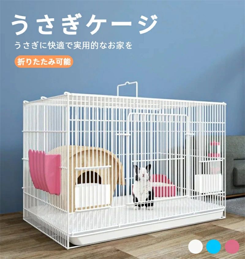 【内容明細】 1×兎 ケージ 1×トレイ 1×フードボックス 1×ウォーターボックス 1×固着防止フットパッド 1× 水飲み場 【脱獄防止ドアロック】小動物 ケージ頑丈なスチール材質を使用、優れえな耐久性を持つ。ペットが噛むことにより変形な...