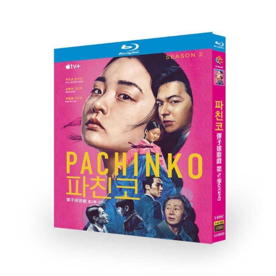 出演 キム・ミンハ、ユン・ヨジョン、イ・ミンホ、ジン・ハ、チョン・ウンチェ販売元 Apple TV+制作国 韓国監督 リアン・ウェルハムメディア形式 Blu-ray, 色, ドルビー, ワイドスクリーン収録内容 韓国ドラマ Pachinko...