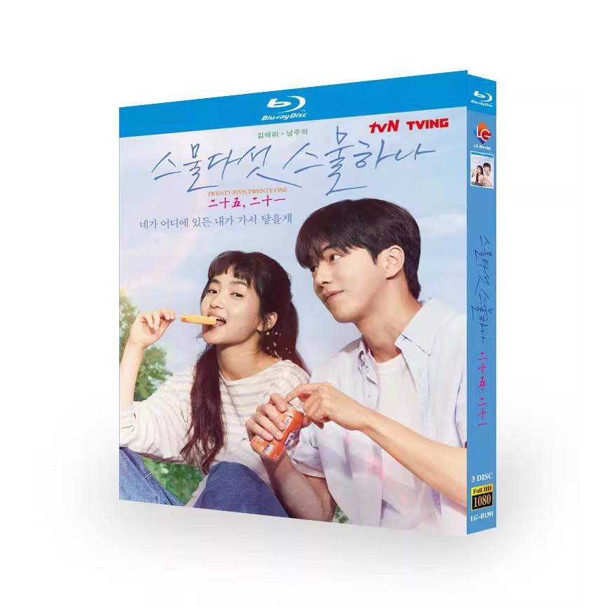 構成：全話収録種類：Blu-ray（国内で再生可能）字幕：日本語字幕（多国字幕切り替え）箱（BOX）付き発送です。発送まで必要な日にちは発送日情報にてご確認お願い致します。邦題：二十五、二十一（2022年製作のドラマ）英題：Twenty-F...