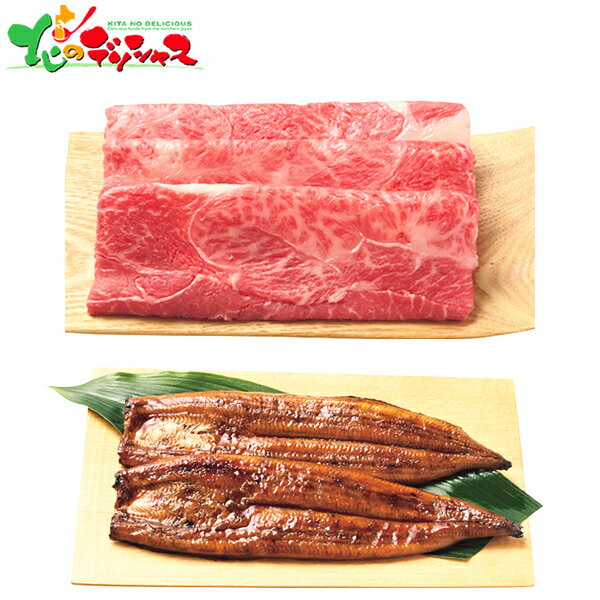商品名 ■神戸ビーフ(モモすき焼き肉)＆鹿児島県産うなぎの蒲焼セット 商品内容 ■兵庫県産神戸ビーフ(モモすき焼き用)200g、うなぎ蒲焼105g×2(うなぎ：鹿児島県産)、蒲焼きのたれ(山椒付)×2 ※パッケージ・仕様・成分などは予告なく...