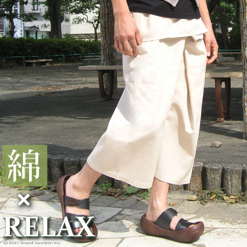 楽天市場】七分丈 ダボダボ パンツ メンズの通販 楽天市場】七分丈 ダボダボ パンツ メンズの通販