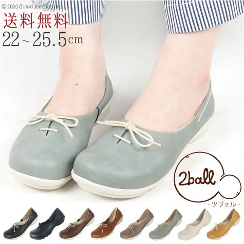 ◆商品情報◆ お問合せの際には商品コードをお伝えください。 商品コード SMS151 ブランド 2ball / ツヴォル 商品名 ツヴォル / リボンパンプス 対象 レディース メーカー型番 TB102 スタッフコメント 「2つあってまんま...