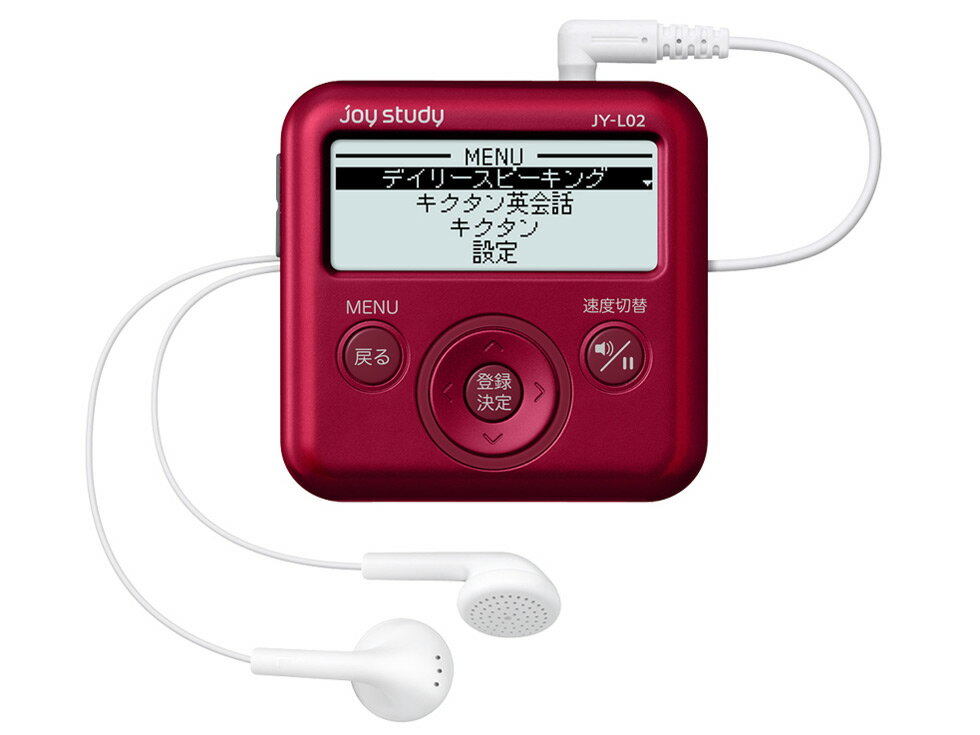 ◆商品名◆ ・CASIO joy study JY-L02RD [レッド] （JANコード：4549526600333） ◆コンディション◆ ・新品ですが、外箱に傷みがございますので、アウトレットとさせて頂きます ◆付属品◆ ・新品に付属す...