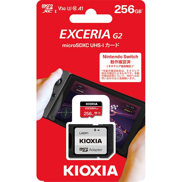 ◆商品名◆ ・KIOXIA EXCERIA G2 KMU-B256GR [256GB レッド] （JANコード：4582563856592） ◆コンディション◆ ・新品 ◆付属品◆ ・新品に付属するものすべて ◆保証◆ ・メーカー保証内容に...