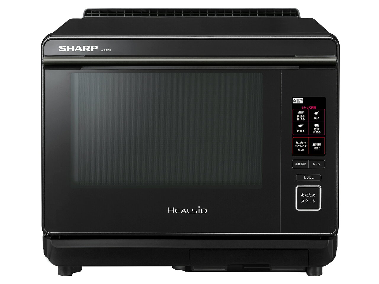 ◆商品名◆ ・SHARP ヘルシオ AX-X10-B [ブラック系] （JANコード：4974019155470） ◆コンディション◆ ・展示品（化粧箱なし） ※展示品の為、多少の擦れやキズ等ございます ※化粧箱なしの為、梱包・外箱にて発送...