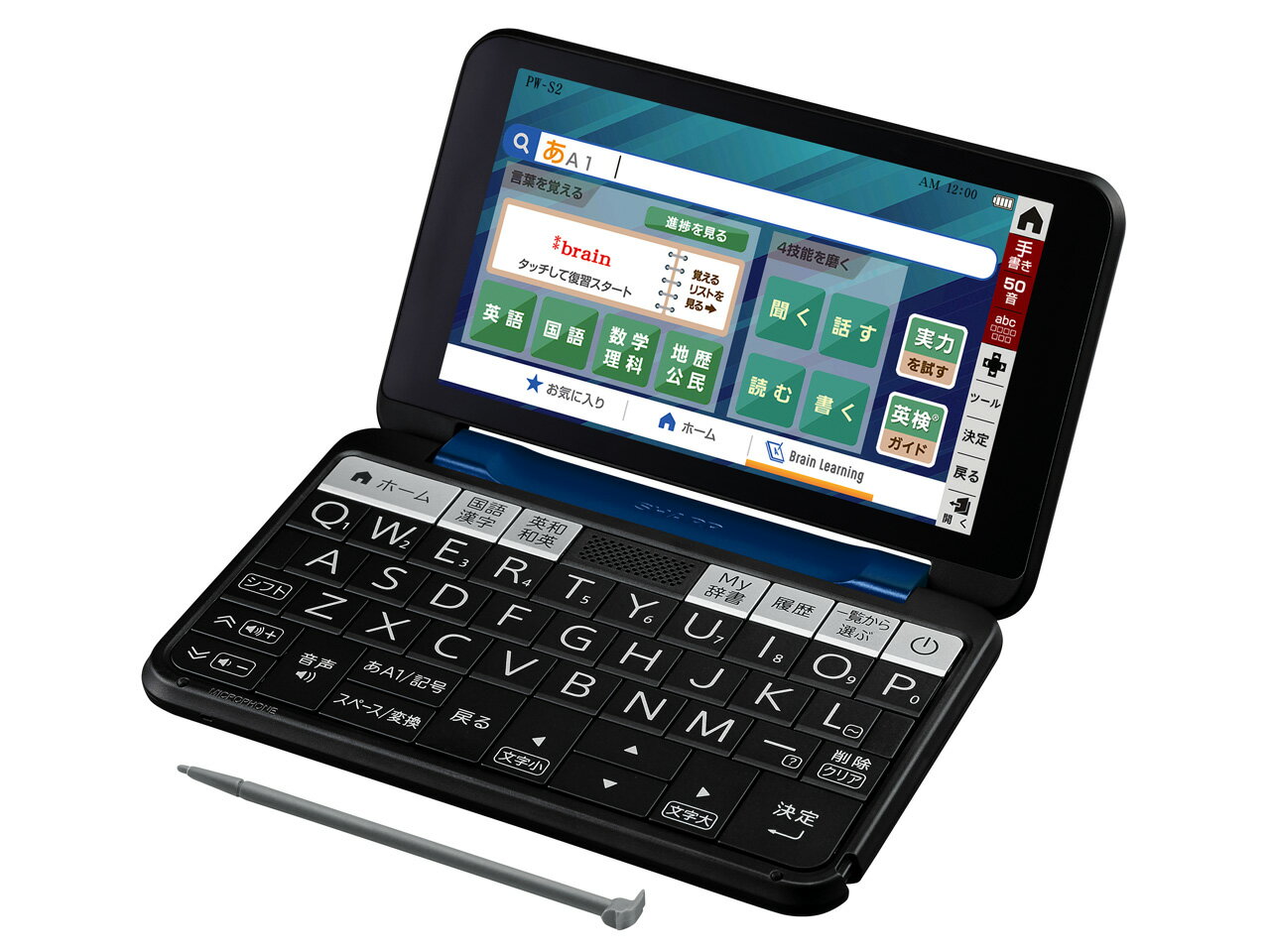 ◆商品名◆ ・SHARP Brain PW-S2-K [ネイビー系] （JANコード：4974019214818） ◆コンディション◆ ・新品 ◆付属品◆ ・新品に付属するものすべて ◆保証◆ ・メーカー保証1年 ◆送料◆ ・送料無料 ※発...