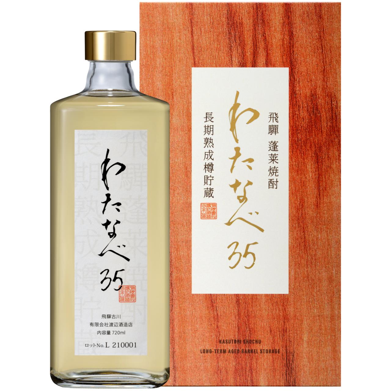 世界最高賞を受賞した最高級酒の吟醸手造り粕を蒸留し、国の宝物の母屋で長期樽熟成し、一本ずつ手詰めした究極のプレミア焼酎。