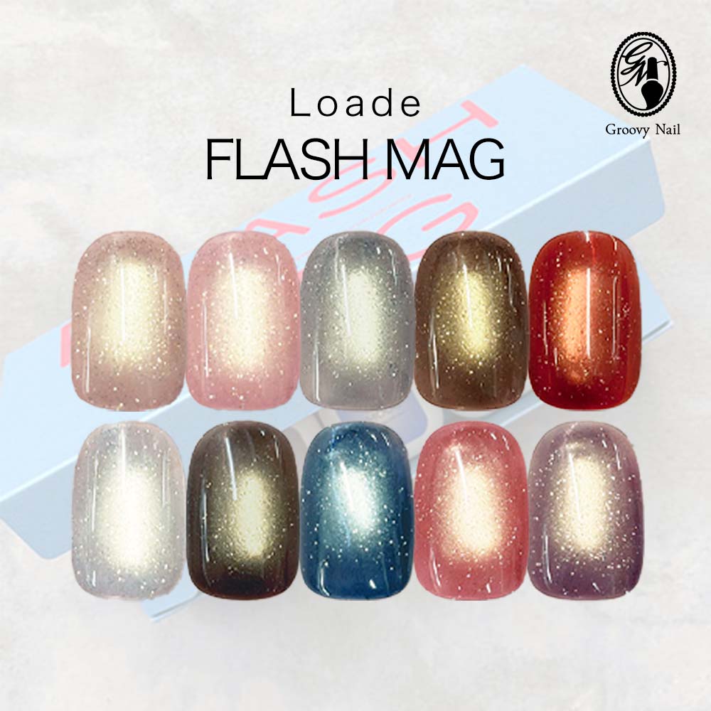 商品詳細 シャンパンゴールドの微粒子マグに適量のゴールドフラッシュが入ったFlash Mag ブランド Loade(ロアデ) カラー FM001/FM002/FM003/FM004/FM005/FM006/FM007/FM008FM009/...