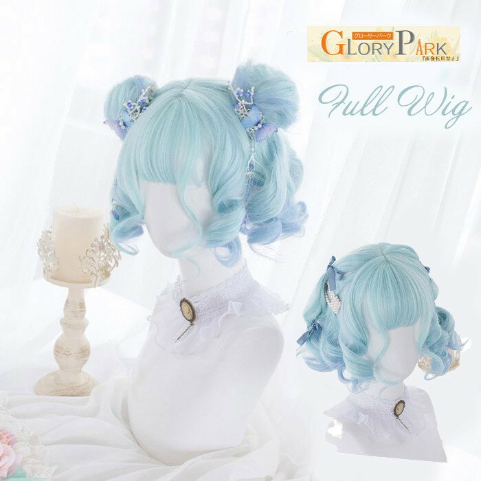 セット内容&nbsp;.♔꙳&there4; フルウィッグ/ヘアネット「記載のないアクセサリー　小物等は付属しません」 素材&nbsp;.♔꙳&there4; 耐熱ファイバー カラー&nb...