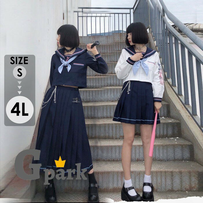 セット内容&nbsp;.♔꙳&there4; トップス/スカート/リボン「記載のないアクセサリー、小物等は付属しません」 素材&nbsp;.♔꙳&there4; ポリエステル カラー&nb...