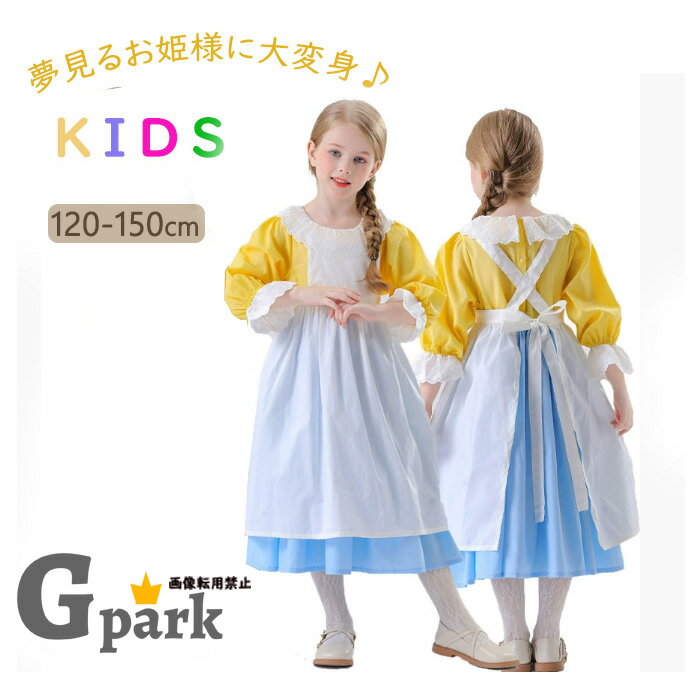 セット内容&nbsp;.♔꙳&there4; ワンピース＋エプロン「記載のないアクセサリー、小物等は付属しません」 素材&nbsp;.♔꙳&there4; ポリエステル カラー&nbsp;...