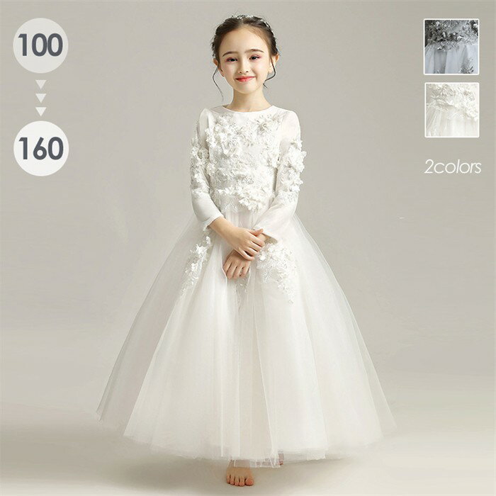 セット内容&nbsp;.♔꙳&there4; ドレス「記載のないアクセサリー、小物等は付属しません」 素材&nbsp;.♔꙳&there4; ポリエステル カラー&nbsp;.♔...