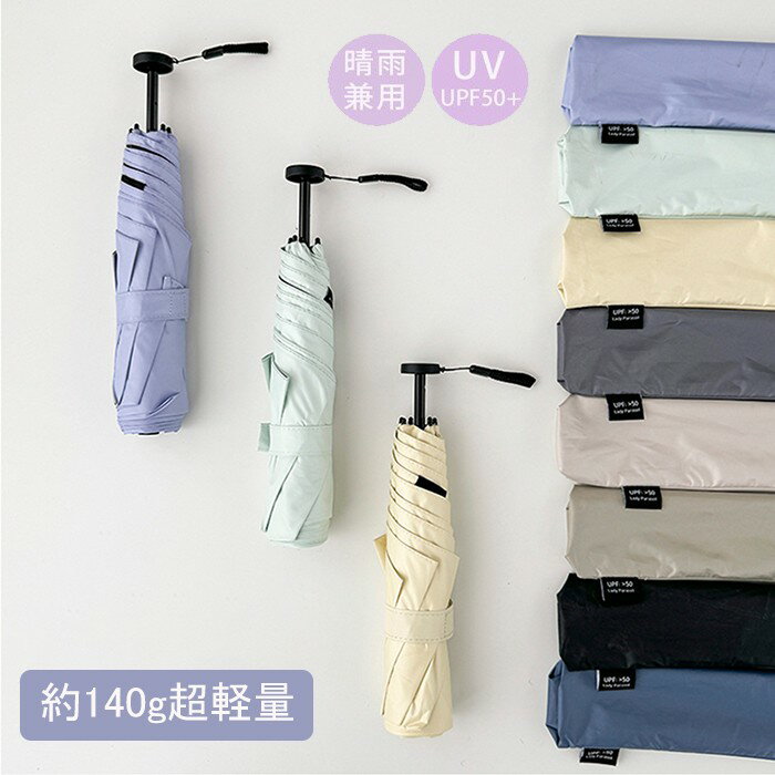 セット内容&nbsp;.♔꙳&there4; 折りたたみ傘「記載のないアクセサリー、小物等は付属しません」 素材&nbsp;.♔꙳&there4; 骨の数：6本中棒：アルミニウム合金製生地...