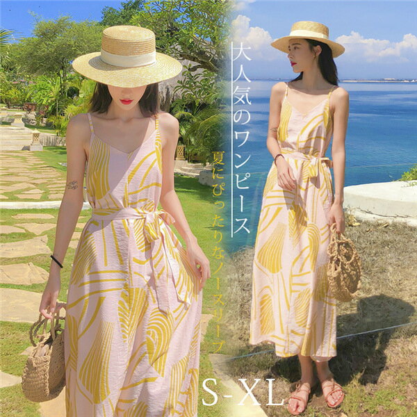 セット内容&nbsp;.♔꙳&there4; ワンピース「記載のないアクセサリー、小物等は付属しません」 素材&nbsp;.♔꙳&there4; ポリエステルなど カラー&nbsp;.&#...