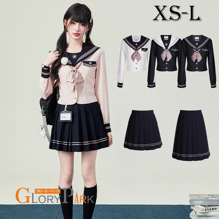 セット内容&nbsp;.♔꙳&there4; トップス/ショートスカートorロングスカート「記載のないアクセサリー、小物等は付属しません」 素材&nbsp;.♔꙳&there4; ポリエス...