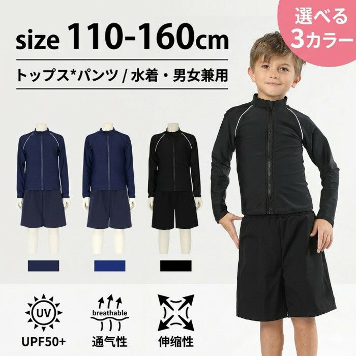 セット内容&nbsp;.♔꙳&there4; トップス/パンツ 素材&nbsp;.♔꙳&there4; ポリエステルなど カラー&nbsp;.♔꙳&there4;...