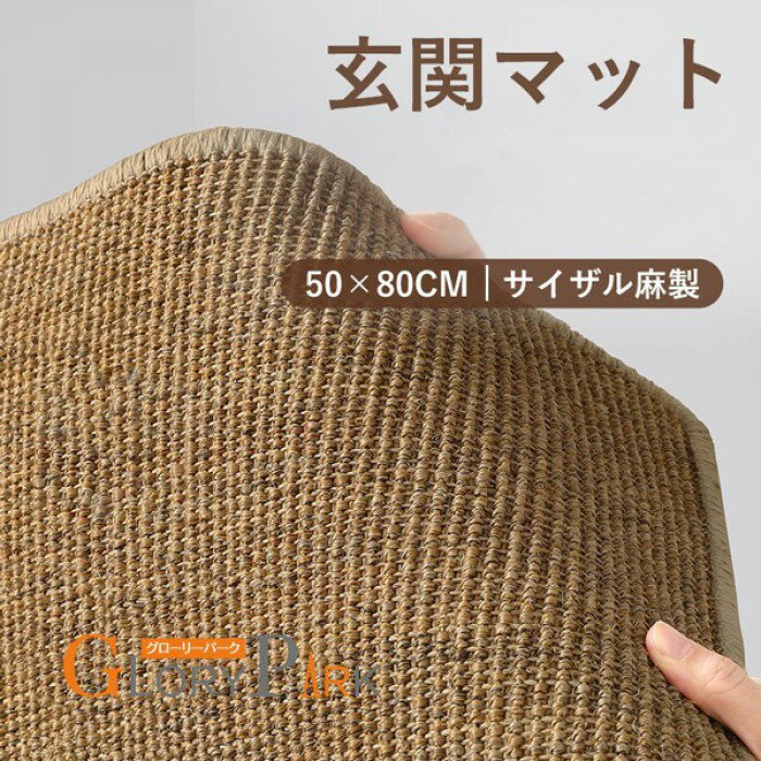 セット内容&nbsp;.♔꙳&there4; マット「記載のないアクセサリー、小物等は付属しません」 素材&nbsp;.♔꙳&there4; 麻│不織布 カラー&nbsp;.♔...