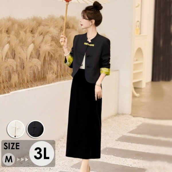 セット内容&nbsp;.♔꙳&there4; 上着/スカート「記載のないアクセサリー　小物等は付属しません」 素材&nbsp;.♔꙳&there4; ポリエステル カラー&nbsp;.&#...