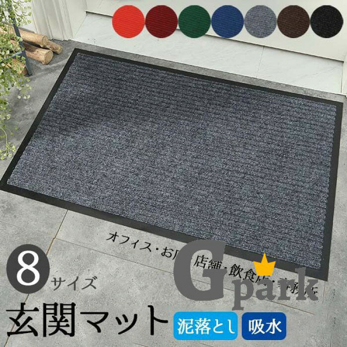 似ている商品をPICKUP！ ＊.*꙳ 階段マット 折り曲げ付 吸着階段マット …1,160円 階段マット 吸着階段マット 矩形 北欧 …1,290円 ショップトップ > カテゴリトップ > 日用品／雑貨／子供部屋 > ラ...