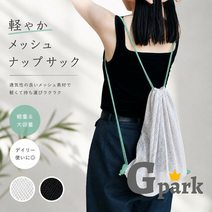 ショップトップ > カテゴリトップ > ファッション小物 > バッグ セット内容&nbsp;.♔꙳&there4; バッグ「記載のないアクセサリー、小物等は付属しません」 素材&nbsp;.	...