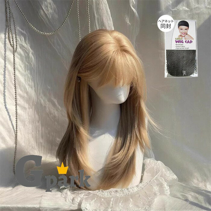 セット内容&nbsp;.♔꙳&there4; フルウイッグ/ヘアネット【※こちらの商品は、個人差等ございますので、商品ご到着後、お客様ご自身より手くしやカット等多少の調節が必要な場合もございます。】「記載のないアク...