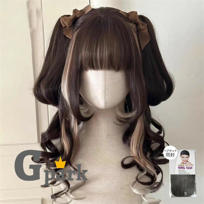 セット内容&nbsp;.♔꙳&there4; フルウイッグ/ヘアネット【※こちらの商品は、個人差等ございますので、商品ご到着後、お客様ご自身より手くしやカット等多少の調節が必要な場合もございます。】「記載のないアク...