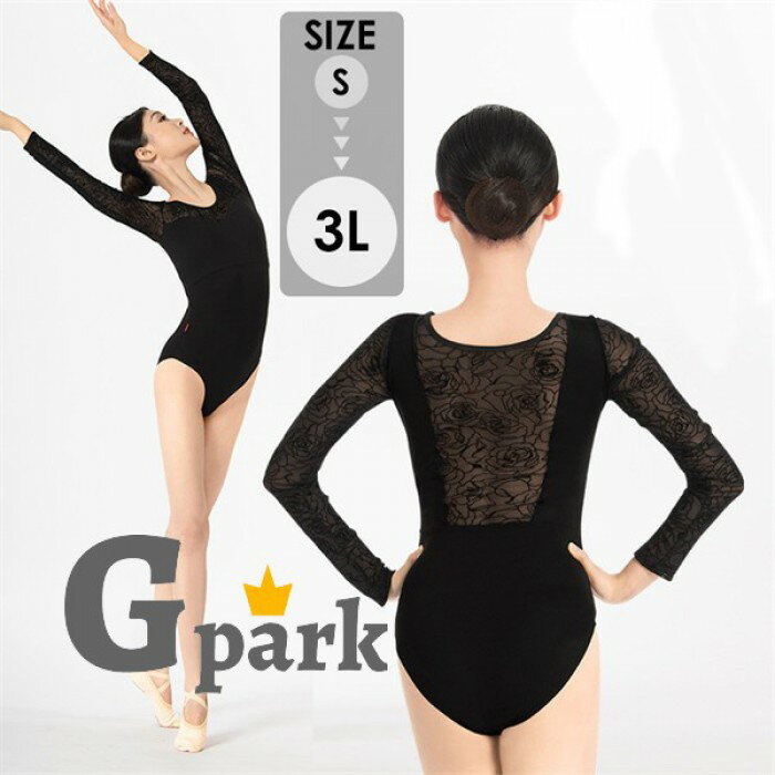 セット内容&nbsp;.♔꙳&there4; バレエ形体服 記載のないアクセサリー、小物等は付属しません」 素材&nbsp;.♔꙳&there4; 綿│紗など カラー&nbsp;.b...