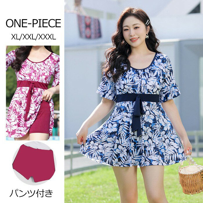 セット内容&nbsp;.♔꙳&there4; ワンピース(記載のないアクセサリー、小物等は付属しません) 素材&nbsp;.♔꙳&there4; ポリエステルなど カラー&nbsp;.&#...