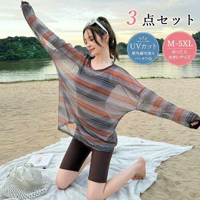 セット内容&nbsp;.♔꙳&there4; ブラ/パンツ/トップス「記載のないアクセサリー　小物等は付属しません」 素材&nbsp;.♔꙳&there4; ポリエステル│ナイロン カラー...