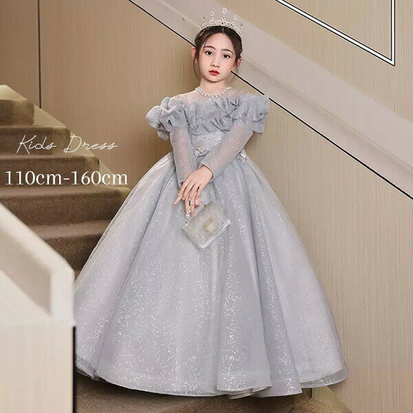 セット内容&nbsp;.♔꙳&there4; ドレス「記載のないアクセサリー　小物等は付属しません」 大事なお知らせ&nbsp;.✿꙳&there4; #よくみて #コピーガード対策品 ...