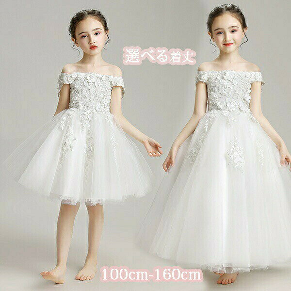 セット内容&nbsp;.♔꙳&there4; ドレス「記載のないアクセサリー、小物等は付属しません」 大事なお知らせ&nbsp;.♔꙳&there4; #よくみて #コピーガード対策品 #...