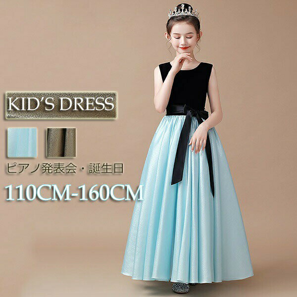 セット内容&nbsp;✽.*꙳ ドレス（記載のないアクセサリー、小物等は付属しません） 大事なお知らせ&nbsp;.♔꙳&there4; #よくみて #コピーガード対策品 #TODOKA...