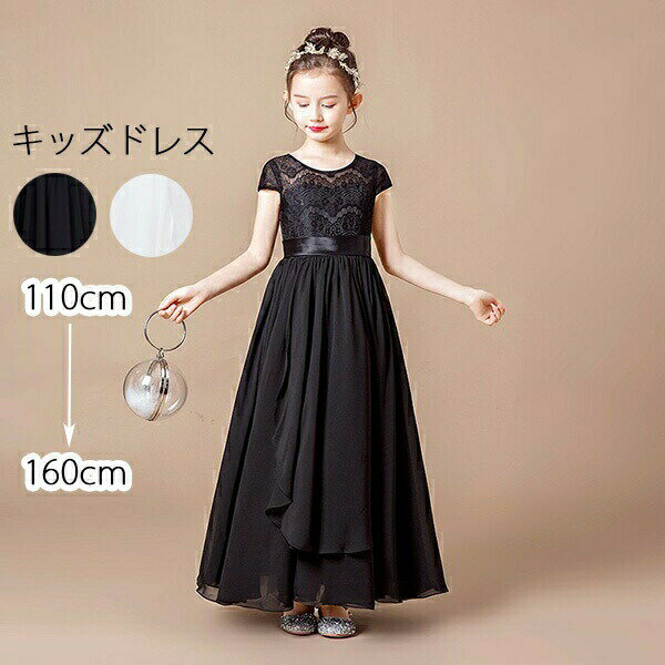 セット内容&nbsp;✽.*꙳ ドレス（記載のないアクセサリー、小物等は付属しません） 大事なお知らせ&nbsp;.♔꙳&there4; #よくみて #コピーガード対策品 #TODOKA...