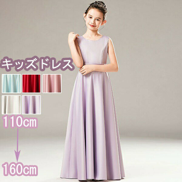 セット内容&nbsp;✽.*꙳ ドレス（記載のないアクセサリー、小物等は付属しません） 大事なお知らせ&nbsp;.♔꙳&there4; #よくみて #コピーガード対策品 #TODOKA...