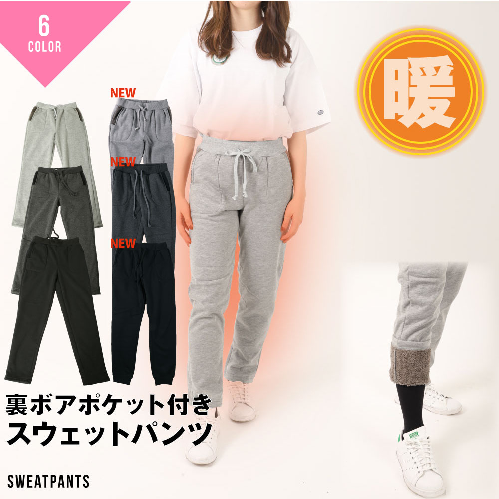 楽天市場】裏ボア パンツ(レディースファッション)の通販 楽天市場】裏ボア パンツ(レディースファッション)の通販