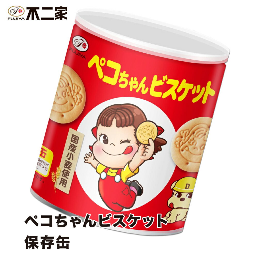 ※食品のため 返品交換は出来ません。 ※パッケージリニューアルに伴い、新パッケージでのお届けとなります（内容物は従来と同様です）。予めご了承ください。 新しい商品をお届けするため、発送までに1～7営業日頂く場合がございます。商品情報 販売商...