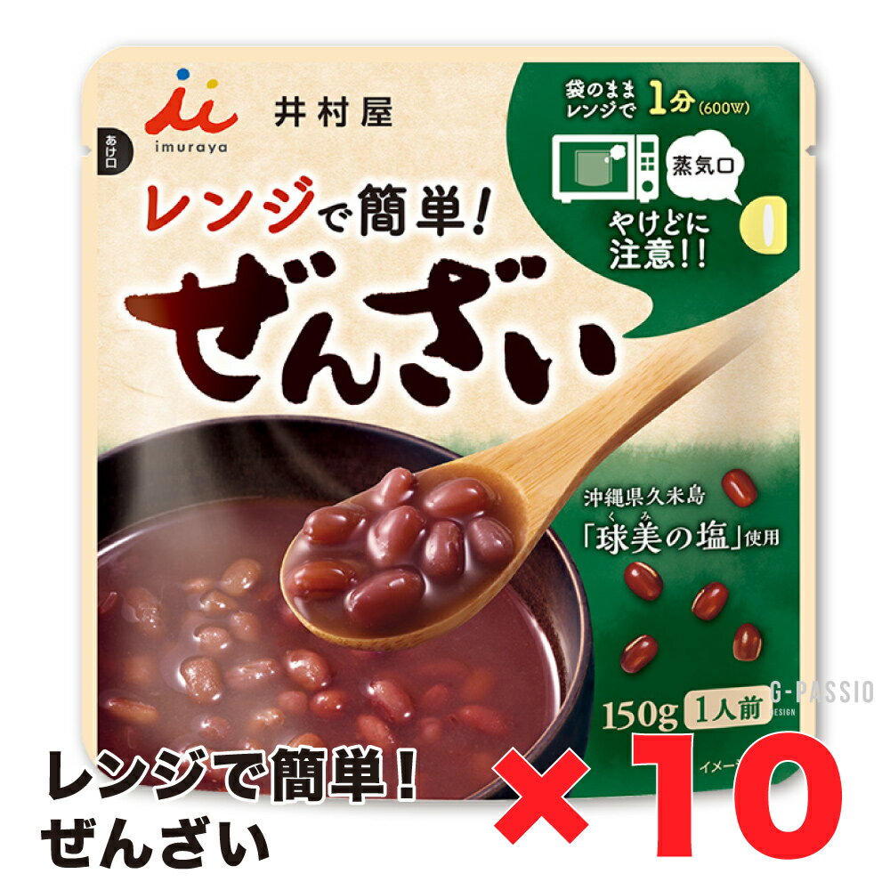※離島への発送は差額送料が必要です ※食品のためご注文後の 返品・交換・キャンセル 出来ません ※新しい商品をお届けするため発送まで2～7営業日頂く場合がございますレンジで簡単1分！ほっとひといきつける時間を♪ 袋のまま電子レンジで温めるこ...