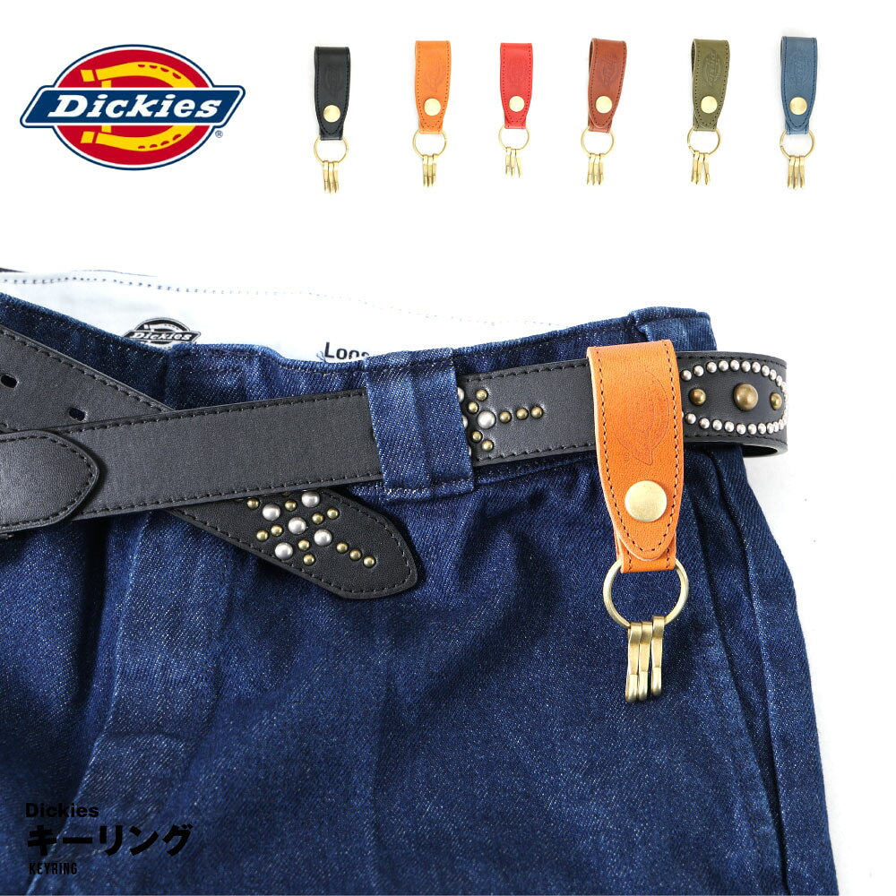 生地の伸縮性なし生地の素材感しっかり生地の厚み普通Dickies（ディッキーズ） の本革レザーストラップキーホルダー。アメリカ発のワークブランドらしいタフなレザーと金属パーツで、日常使いの鍵や小物をしっかりキープします。シンプルで飽きの来な...