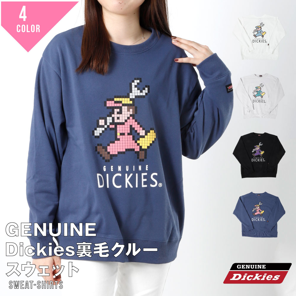 生地の伸縮性 ふつう 生地の透け感 なし 生地の厚み ふつう GENUINE Dickies 裏毛スウェット かわいいプリントが施された裏毛のスウェット。 ざっくりしたサイズ感で今っぽい着こなしが出来ます。 春に向けての準備にピッタリな一着...