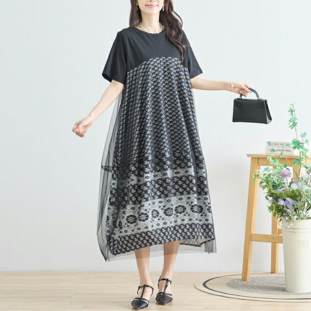 ベーシック×トレンド×エレガントが テーマで遊び心があり着回しのきく アイテムを取り揃えているメーカーです。 少しゆったりサイズのミセスに人気のブランド。 上身頃はシンプルなカットソー素材で着心地良く、 スカート部分は花柄プリントに繊細なチ...