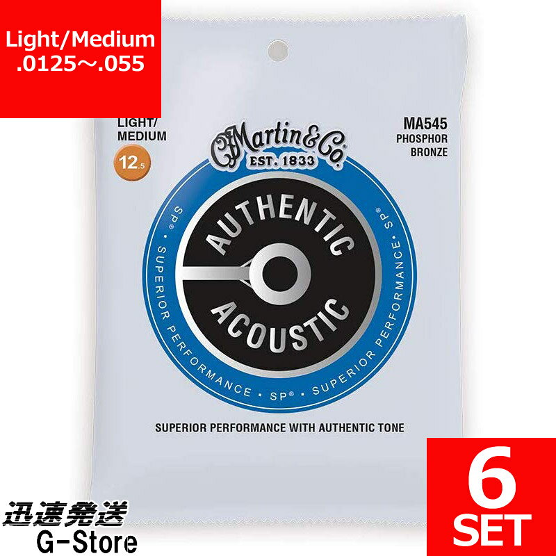 マーティン　AUTHENTIC ACOUSTIC SP Martin Authentic Acoustic SP弦のなかで最もベーシックになるスーペリアルパフォーマンスシリーズは プレイヤーにとって最高のパフォーマンスを求めて作られました。...