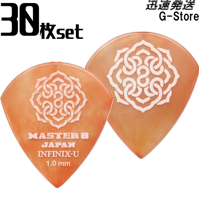 新素材 INFINIX＋定番素材 ULTEM INFINIXの特性はそのままに更なる剛性・音抜けを実現。新定番がここに誕生。 革新的なピッキングニュアンスを生み話題となったINFINIXにギターピック素材としては定番のULTEMを配合して生...