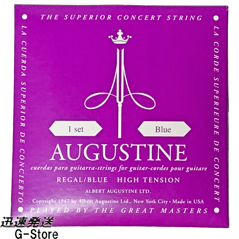 Augustine Classical Guitar String 輝かしい音色と耐久性を誇るナイロン弦を世界で初めて開発、 またたくまにギター弦の標準となり、 ギタリストの間で絶大な人気を誇るブランド、 それが「オーガスチン」です。 裏ラ...