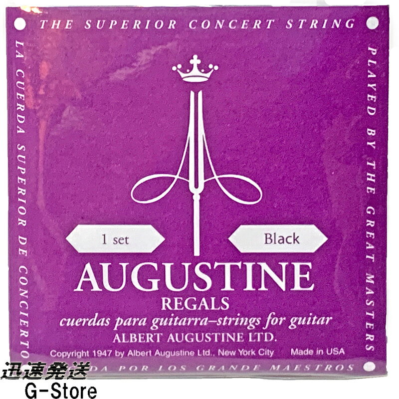 Augustine Classical Guitar String 輝かしい音色と耐久性を誇るナイロン弦を世界で初めて開発、 またたくまにギター弦の標準となり、 ギタリストの間で絶大な人気を誇るブランド、 それが「オーガスチン」です。 裏ラ...