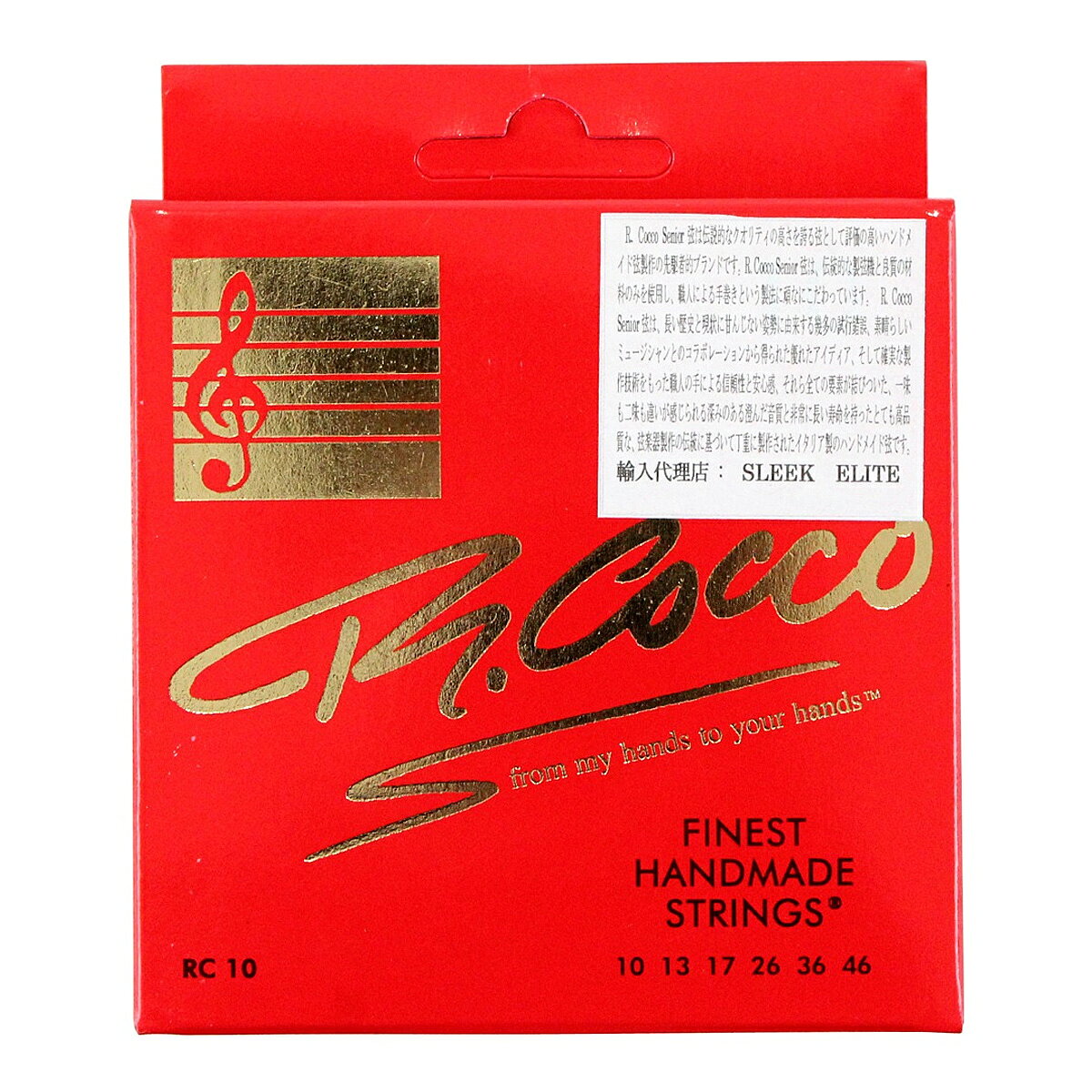 【R.Cocco Senior Handmade Strings】 伝説的なクオリティの高さを誇る弦として評価の高いハンドメイド弦製作の先駆者的ブランドが、復活しました。 諸事情により、非常に惜しまれつつも、その工房を一旦閉めざるを得なかっ...