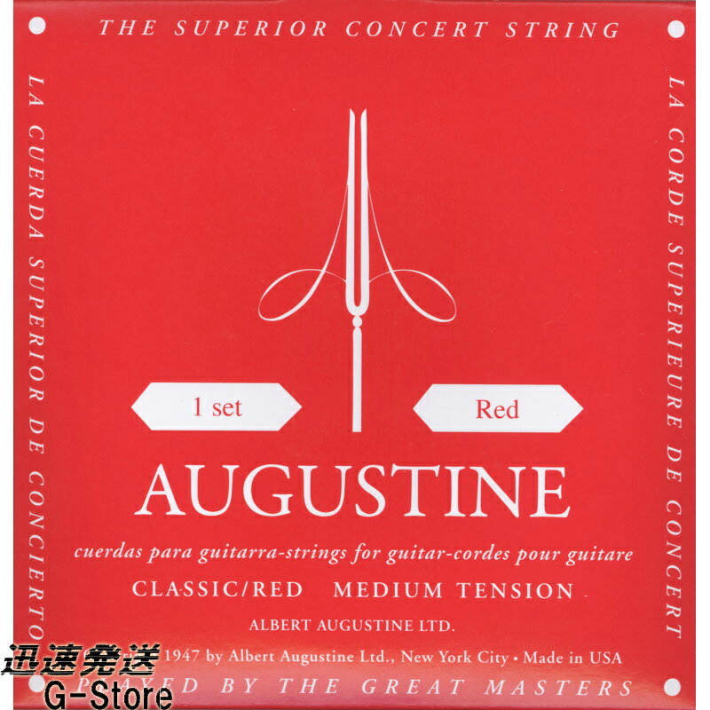 Augustine Classical Guitar String 輝かしい音色と耐久性を誇るナイロン弦を世界で初めて開発、 またたくまにギター弦の標準となり、 ギタリストの間で絶大な人気を誇るブランド、 それが「オーガスチン」です。 裏ラ...