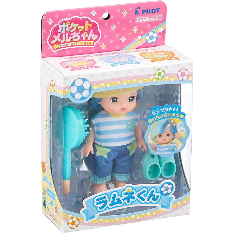 手のひらサイズで、いつでもどこでもつれて遊べるポケットメルちゃんシリーズ。メルちゃんのおともだちラムネくんは氷水で冷やすと髪の色がミントグリーンからブルーに変化するよ。手で温めると元の色に戻ります。 製品サイズ : 4 x 6 x 11 c...